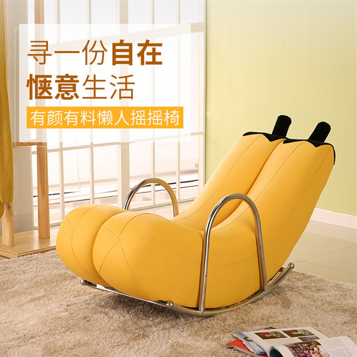 Creative Single Lazy Sofa Banana Recliner Rocking Chair Rocking Chair ...