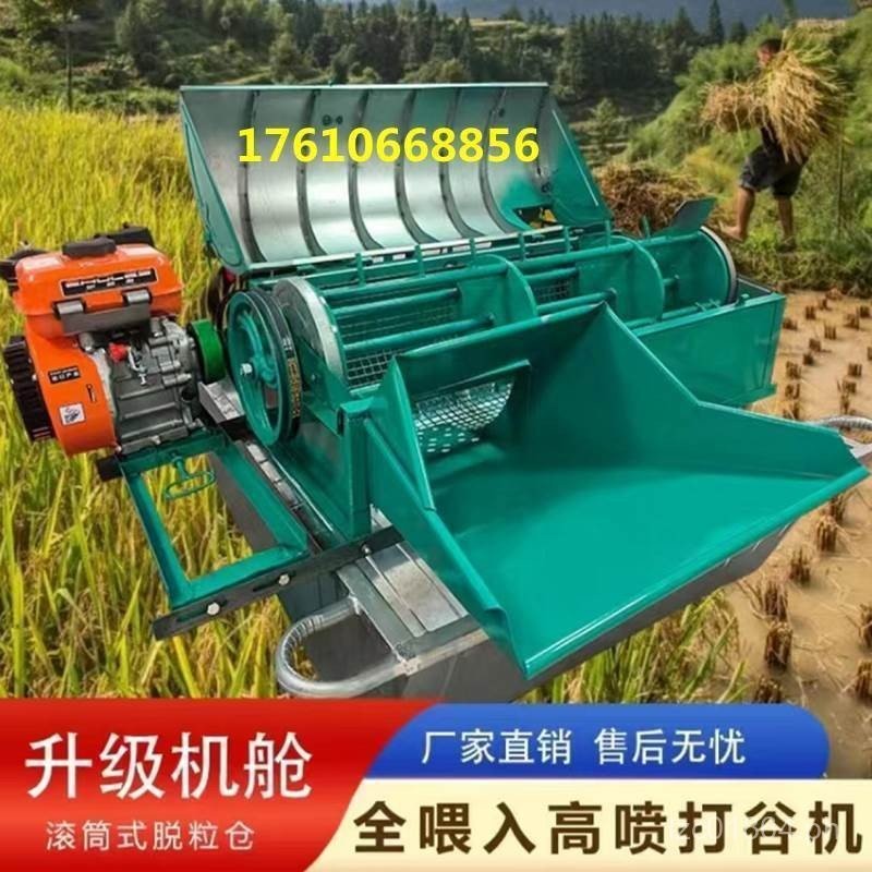Machine for Sorghum Threshing, Automatic New Type Seed Separator ...