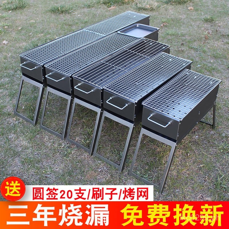 Zibo BBQ Grill Charcoal Outdoor Old Style Home Barbecue Family Box ...
