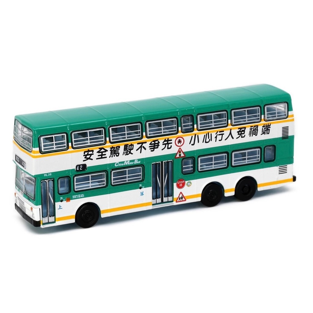 Tiny City Alloy Car-Medium Bus MCW Metrobus 12m {Safe Driving Not First ...