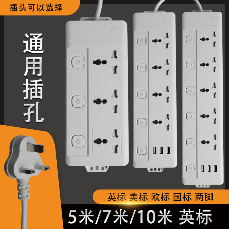 British Standard Socket Conversion Plug European Standard Power Strip ...