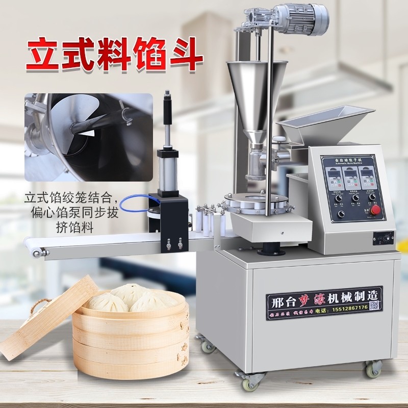 New Model Fully Automatic Commercial Small Handmade-Style Bun Maker ...