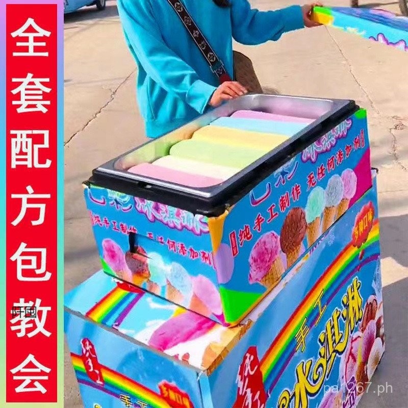 Colorful Rainbow Commercial Mobile Ice Cream Machine Handmade Incubator ...