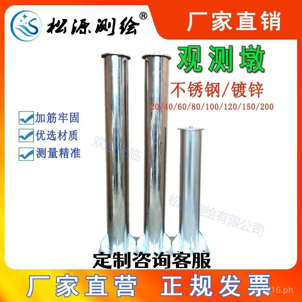 Stainless Steel Stake Base Total Station Base Centering Device ...
