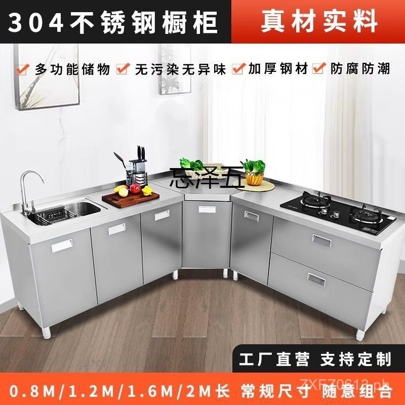Diamond-Shaped Stainless Steel Corner Cabinet Kitchen Integrated Sink ...