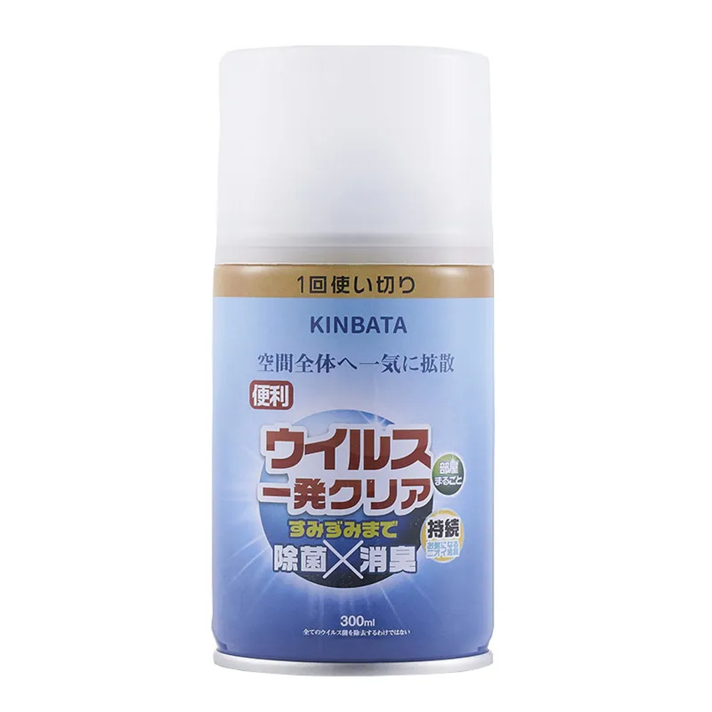 back to zero spray for car anti bacterial spray for car car deodorizer ...