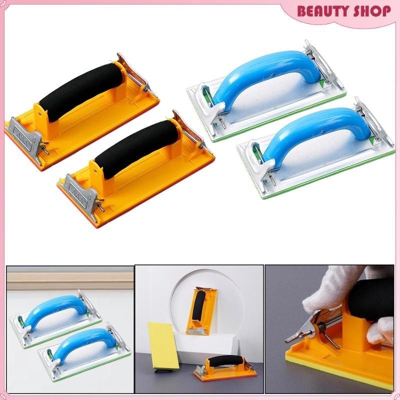 [Wishshopelxj] 2Pcs Holder with Handle Hand Sanding Block for Furniture ...