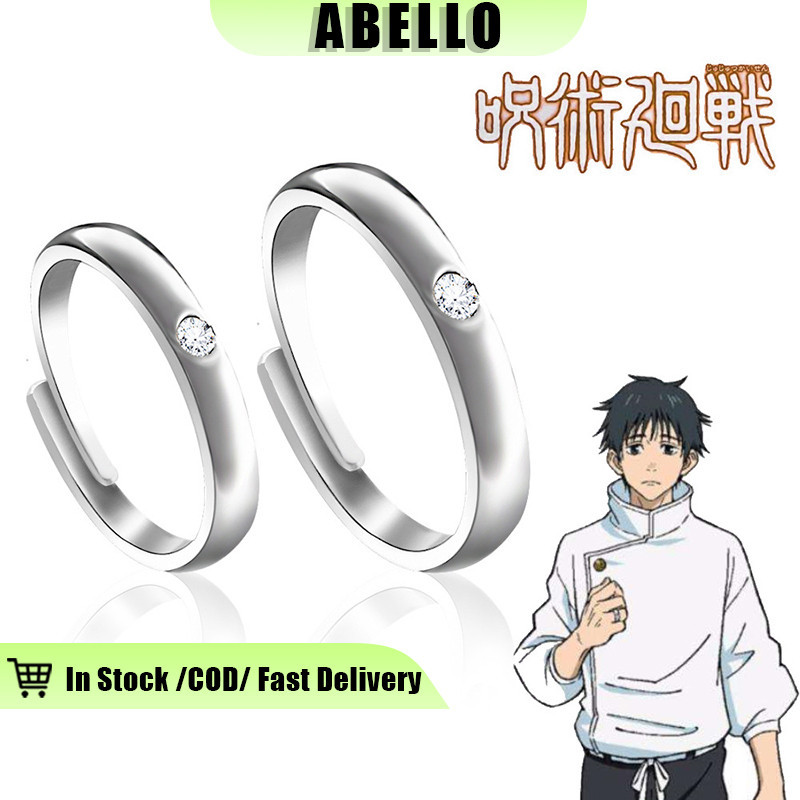Manga Jujutsu Okkotsu Yuta Ring Jewelry Adjustable Rings Cosplay Props ...