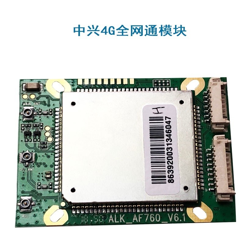3g4g module 4G monitoring module group wireless transmitter 4G Internet ...