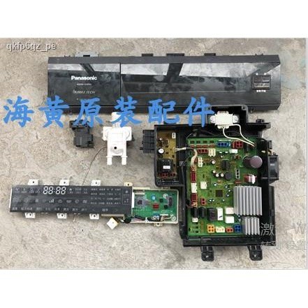 Panasonic drum washing machine computer board XQG80-VD8055 XQG90-VD9059 motherboard inverter ...