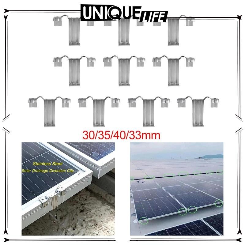 [Shiwaki4] 10Pcs Drain Clip Clamp Sturdy Solar Drainage Diversion Clip ...