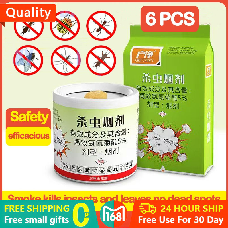 6pcs Powerful Smoke Insecticide Herb Repellent Insecticide Cockroach ...