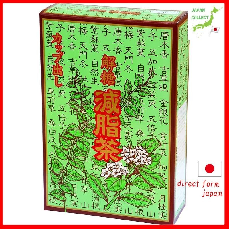 Shizen Kenkosha reduced fat tea, box, 2g x 60 packs, teabags for ...