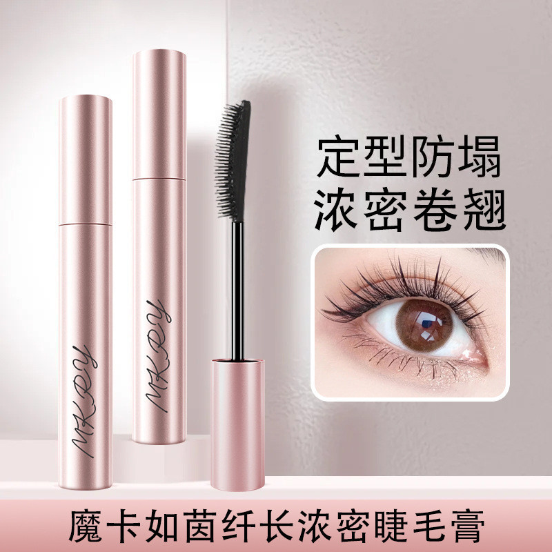 Sunflower mascara waterproof does not smudge long-lasting thick and ...