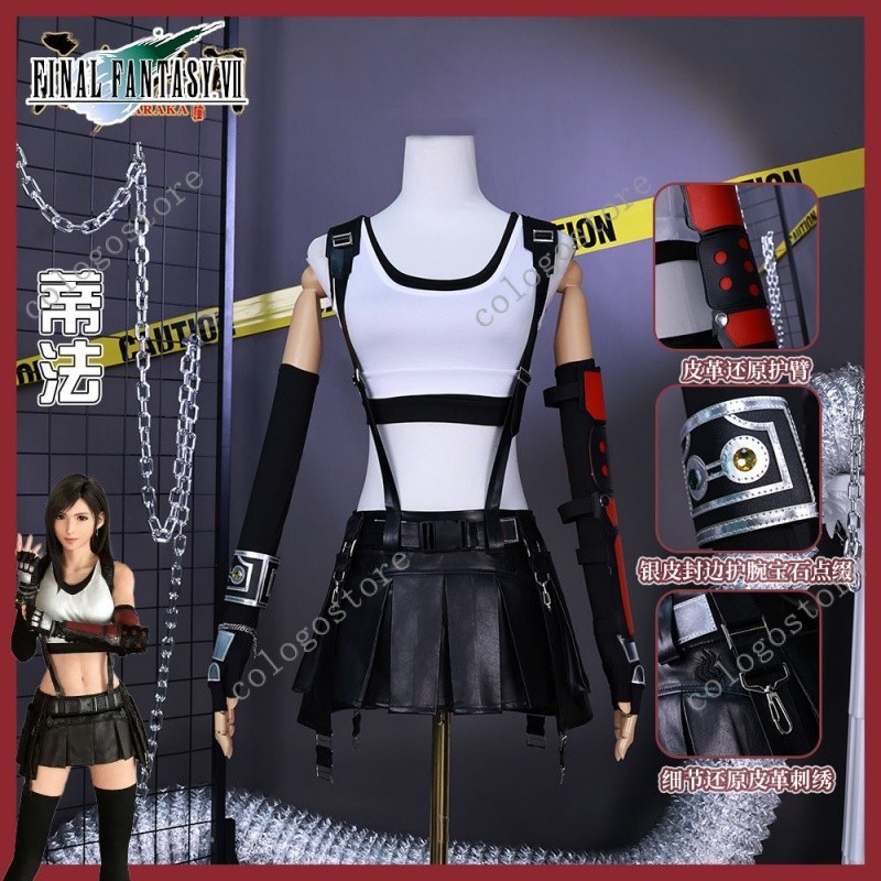 Tifa Lockhart Cosplay Game Final Fantasy VII Cosplay Costume Suit Women ...