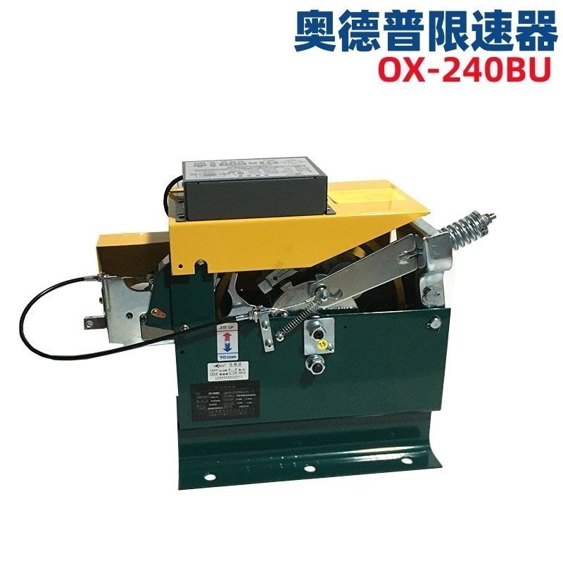 ღODP elevator speed limiter OX-240BU UCMP anti-accidental car movement protection device ...