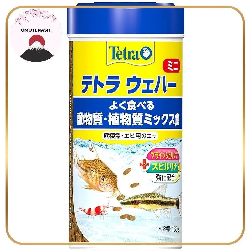 Tetra Wafer Mix 130g is a sinking food for bottom-dwelling fish and ...