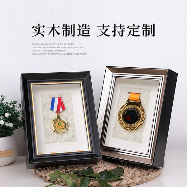frame for medals medal organizer Medal storage box, badge, medal ...