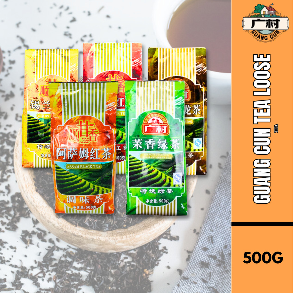 Guancun Assam Black Tea Loose 500G Jasmine Tea - Ceylon Tea - Roasted ...
