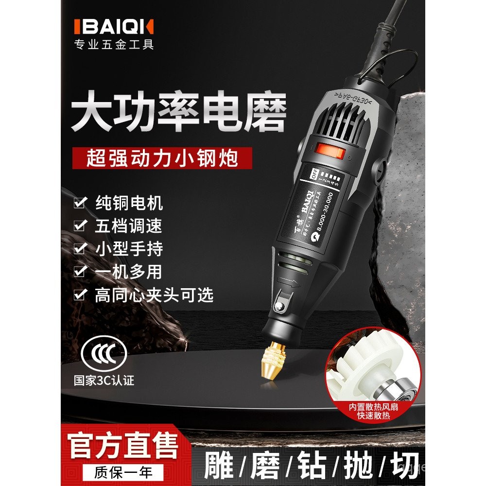 Electrical Grinding Machine Grinding Machine Woodworking Tool Pearl ...