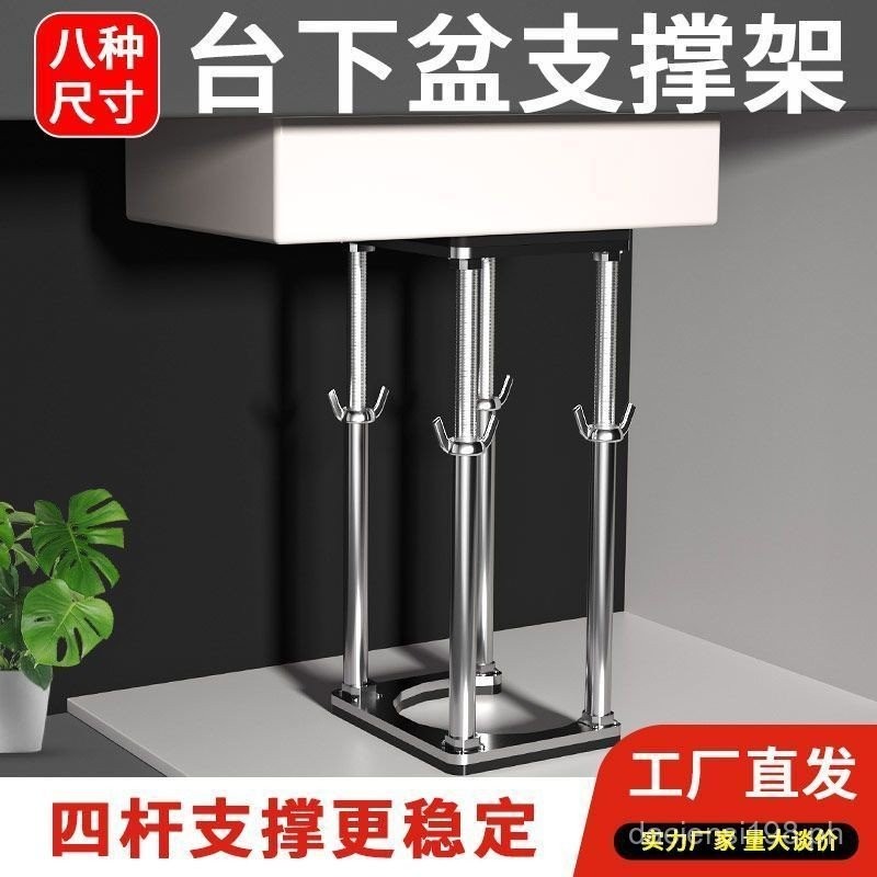 Undercounter Basin Support Frame Stainless Steel Ceramic Kitchen Sink ...