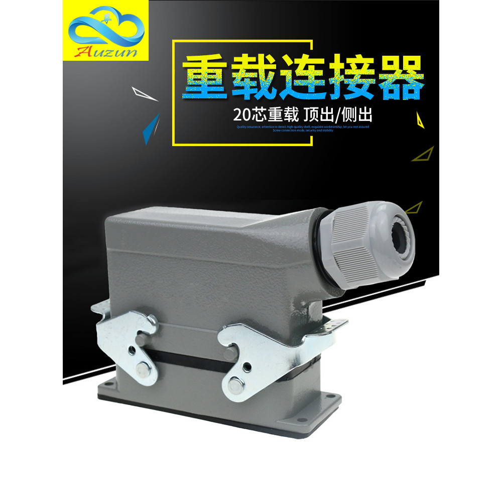 20Core Rectangular Heavy Load Connector HDC-HE-020Aviation Plug Socket ...