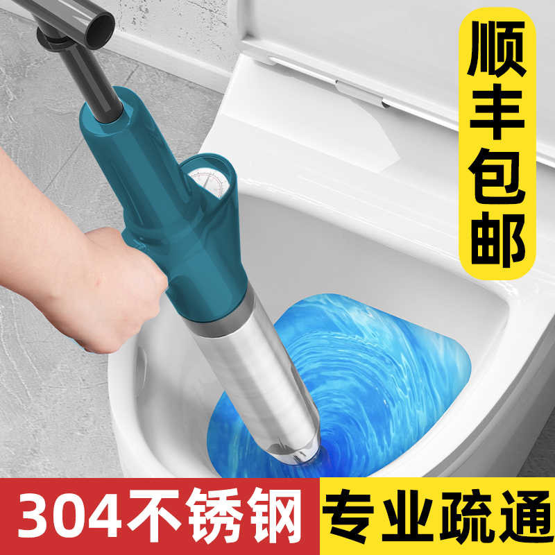 Toilet Plunger Drain Cleaner Magic Tool for Unclogging Toilet and Sink ...