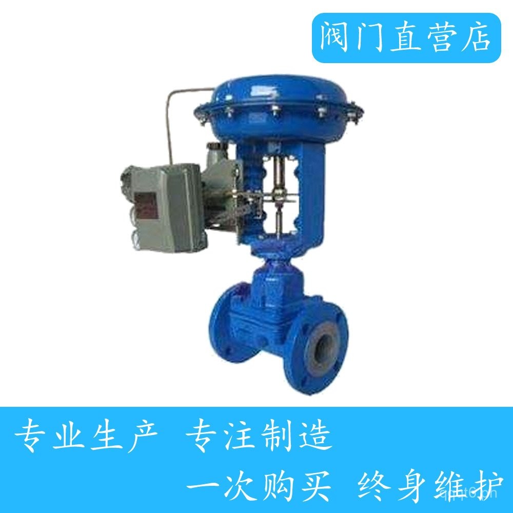 Pneumatic Diaphragm Control Valve Pneumatic Adjustable Diaphragm Valve ...