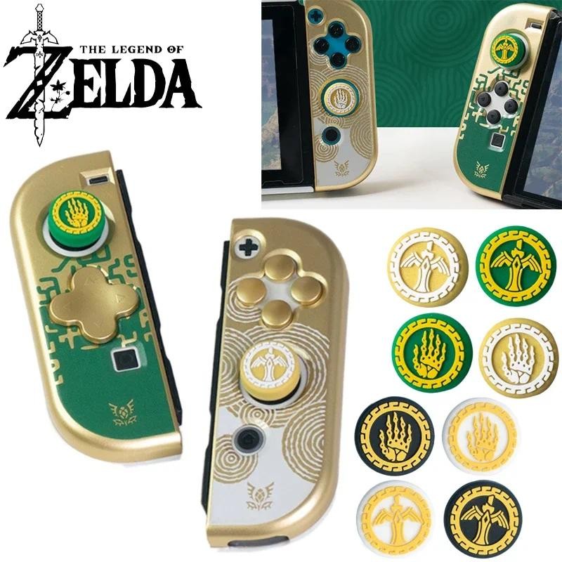 Zelda Tears of The Kingdom Thumb Stick Grip Cap for Nintendo Switch ...