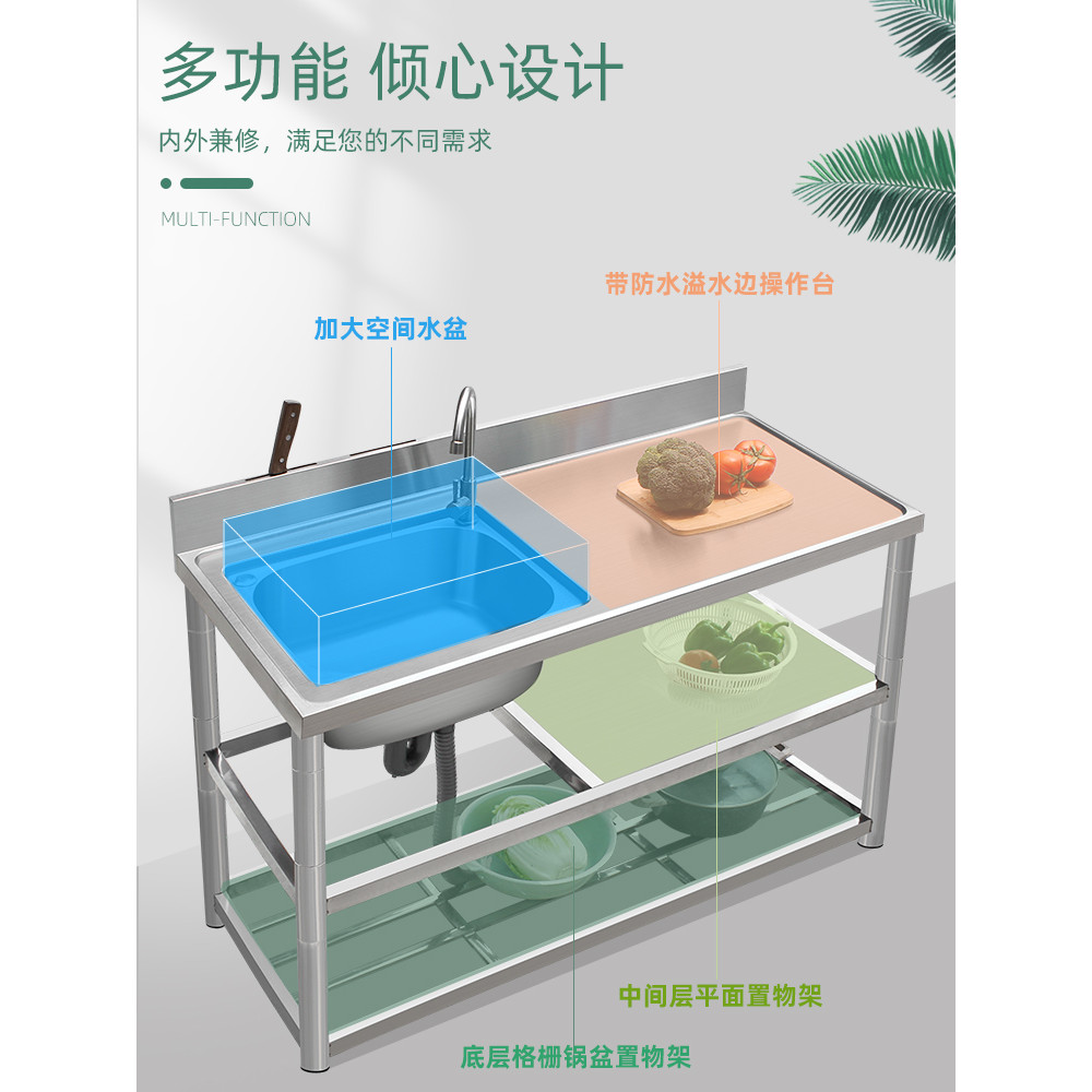 Stainless Steel Sink Kitchen Cabinet Countertop Integrated Vegetable ...