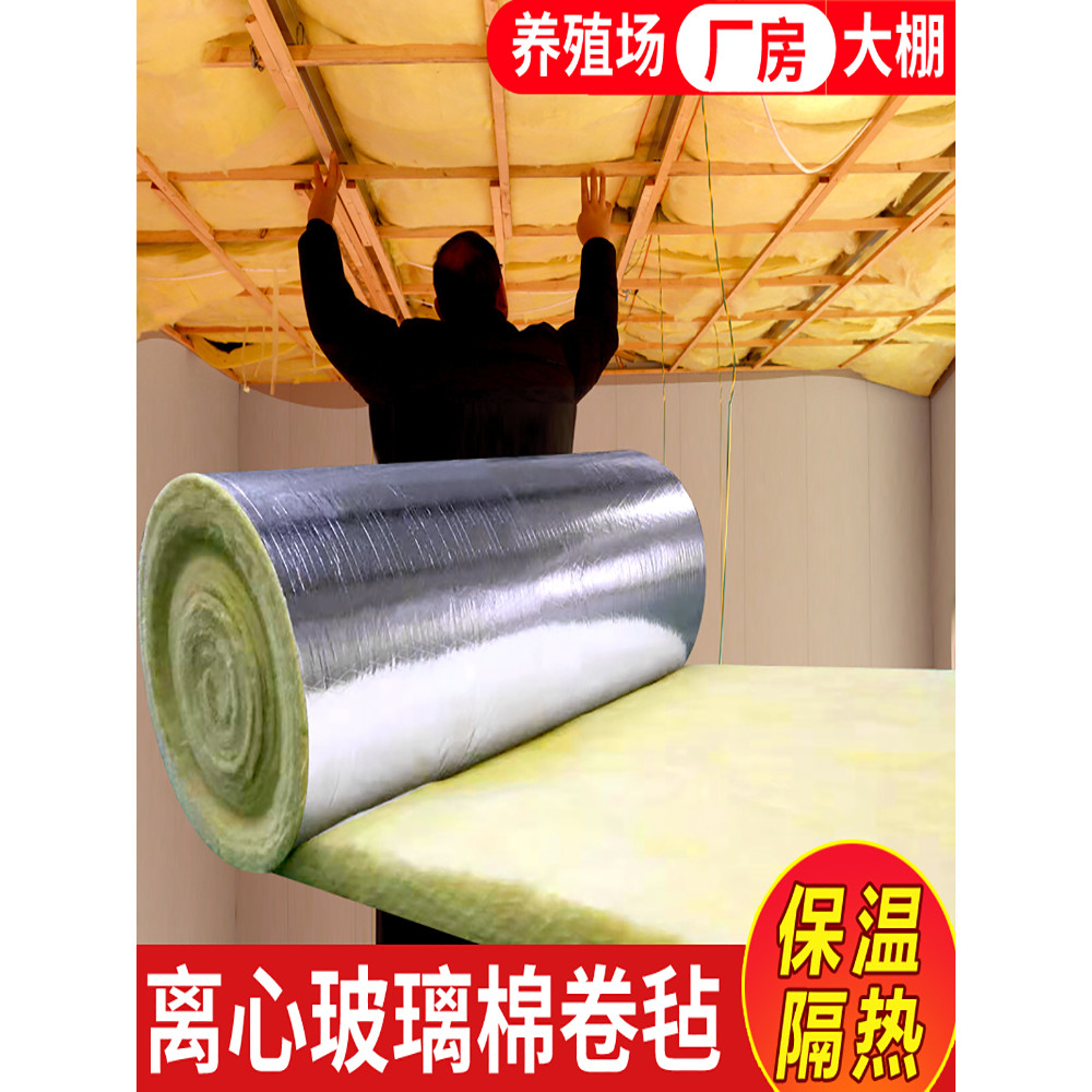 KTV Soundproof Cotton Wall Rock Wool Board Sound Absorbing Cotton Super ...