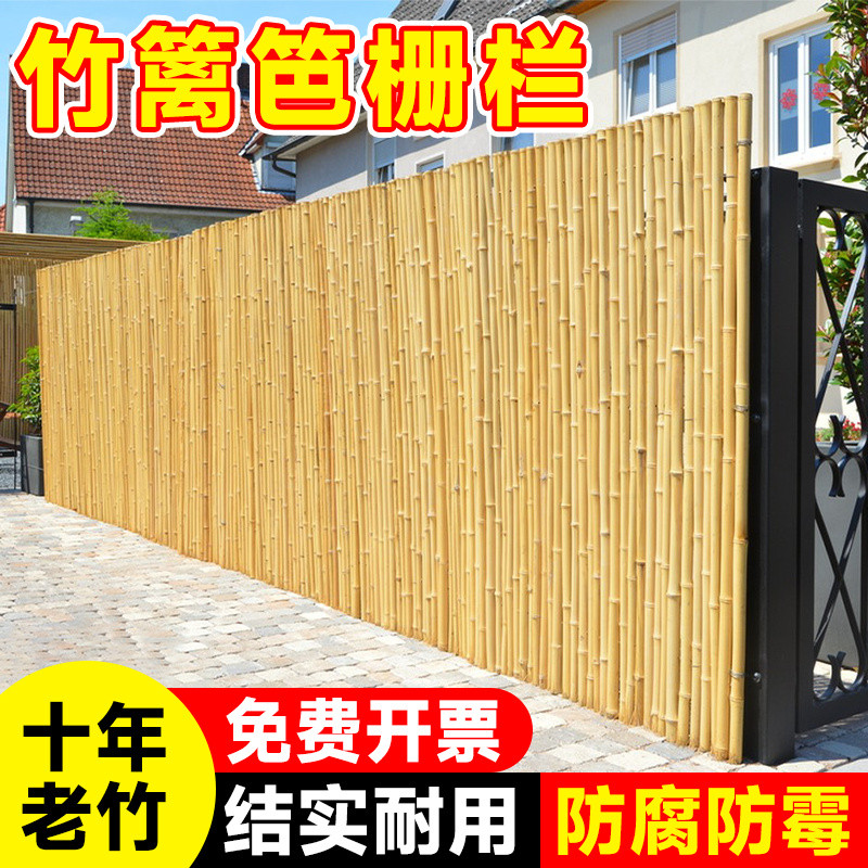Bamboo Fence Outdoor Garden Barrier Anti-Corrosion Bamboo Pole Wall ...