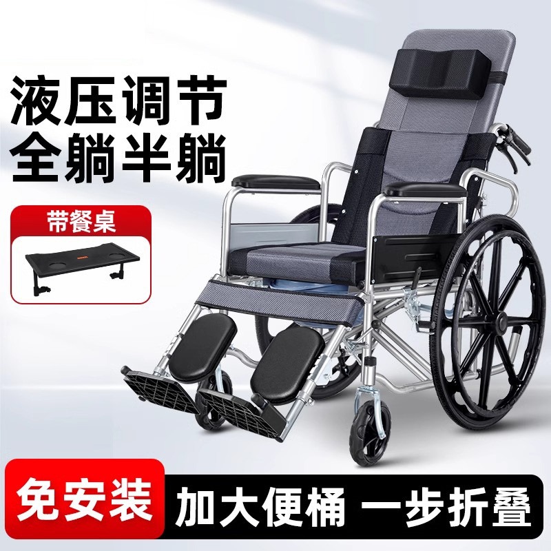 Wheelchair Stroller for Elderly, Foldable Lightweight Portable Commode ...