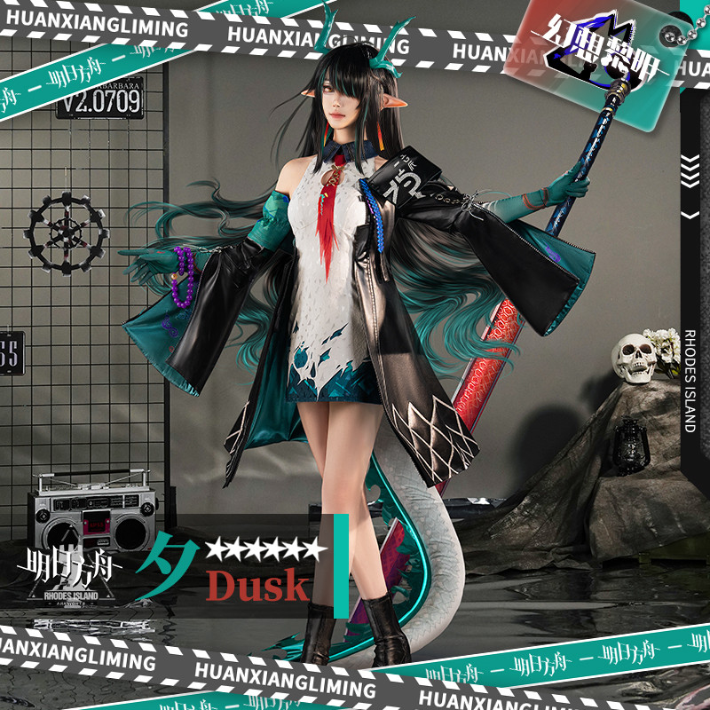 Arknights Dusk Cosplay set, complete set of game costumes | Shopee Philippines