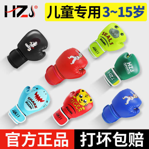 sando for men boxer short for men boxing gloves for kids boxing gloves ...