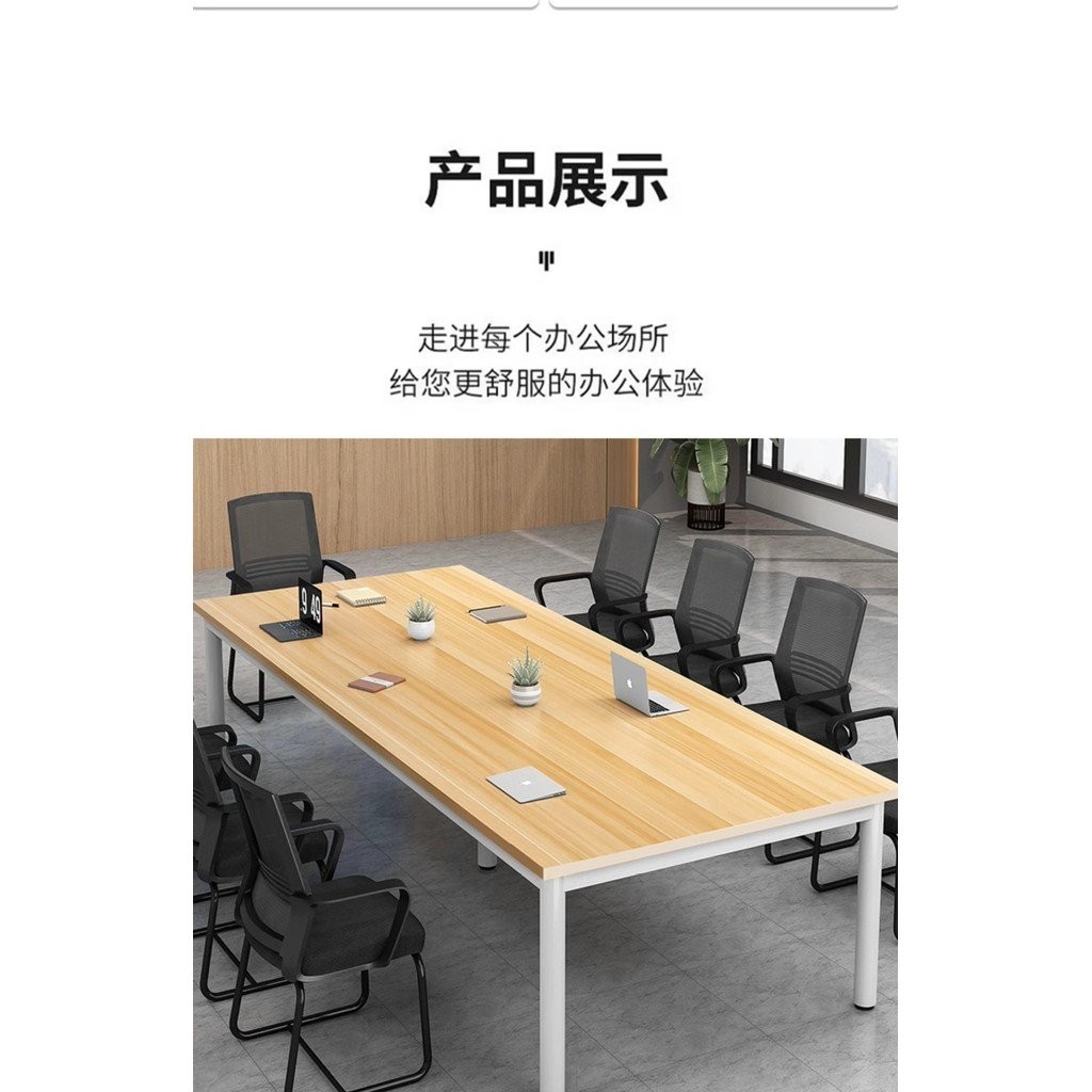 Rectangular Table Workbench Office New Model Conference Table Office ...
