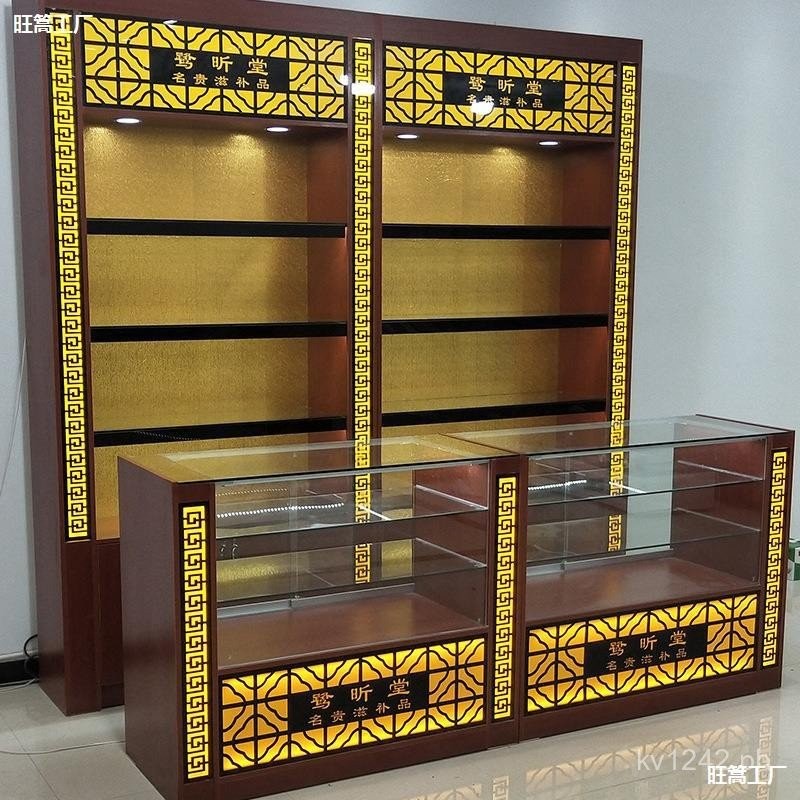 Tea Shop Wine Cabinet Liquor Display Cabinet Tonic Display Cabinet ...