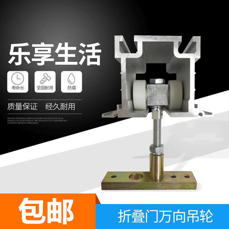 Heavy Universal Hanging Wheel Pulley Track Hotel Moveable Partition ...