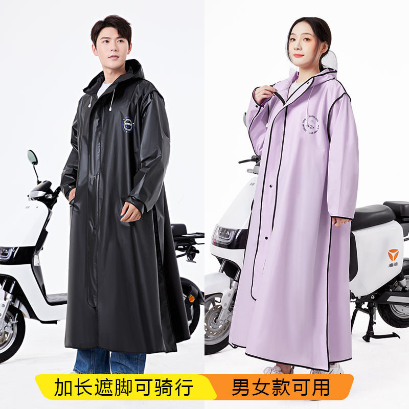 raincoat full body rainproof men's and women's extended thickened ...