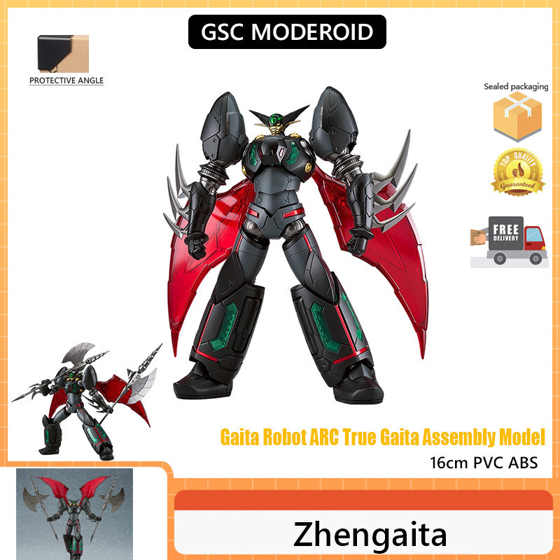 Gsc MODEROID Assembly Model Gate Robot ARC Real Gate Robot | Shopee ...