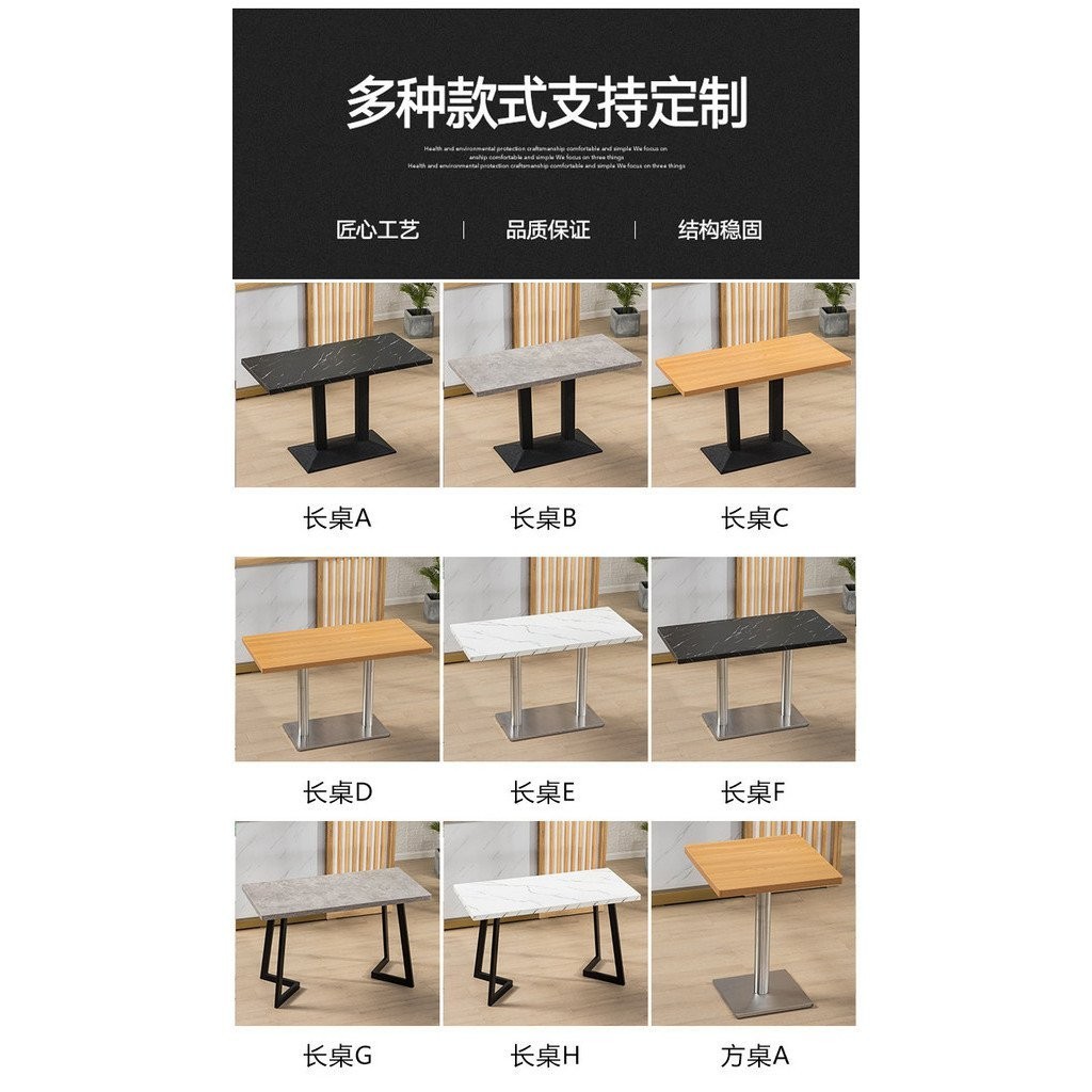 Fast Food Table and Chair Set Combination Restaurant Restaurant Snack ...