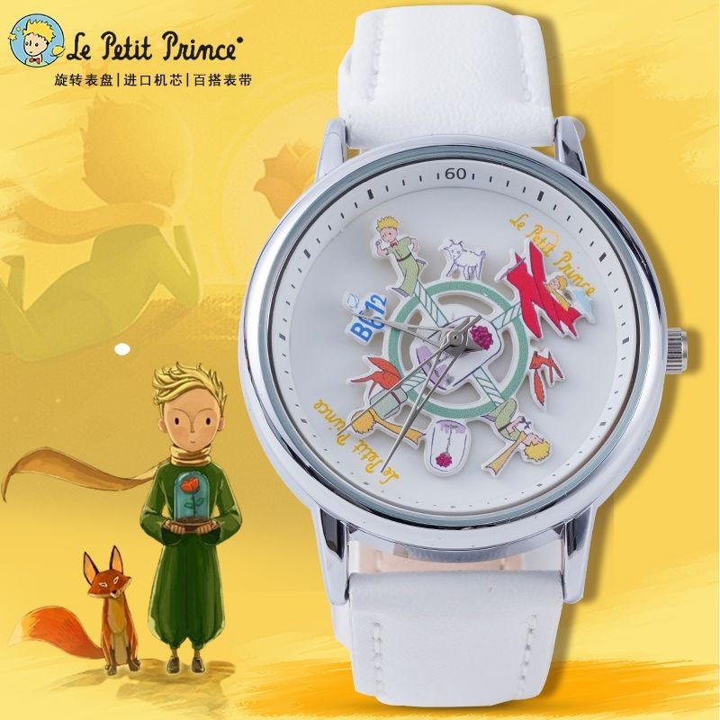 ZGO[Original Genuine] Little Prince Carousel Watch Sport Waterproof ...