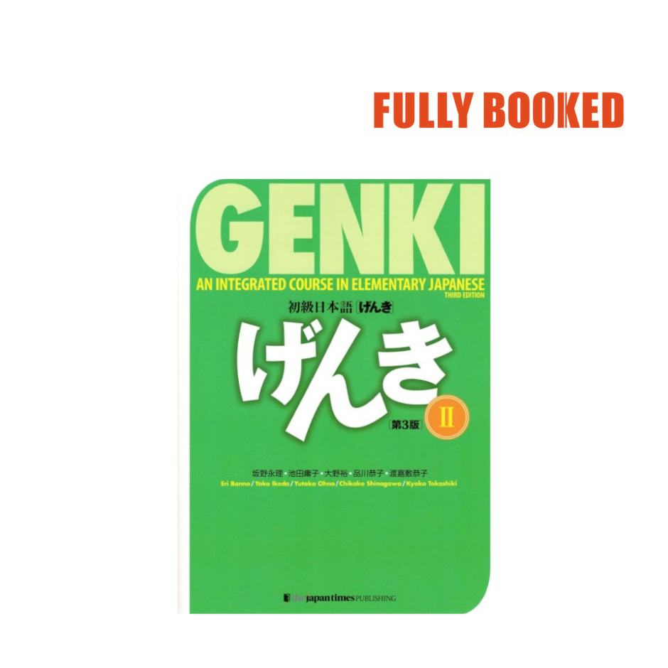 Genki II, 3rd Edition – Japanese Text (Paperback) by Eiri Sakano ...