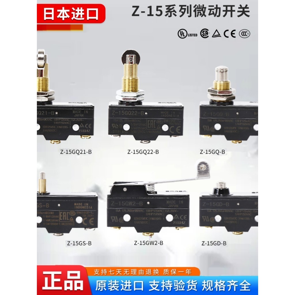 Japanese Original Omron Micro Switch Z-15GQ-B Stroke Switch Z-15GW2-B GQ22-B GD-B | Shopee ...