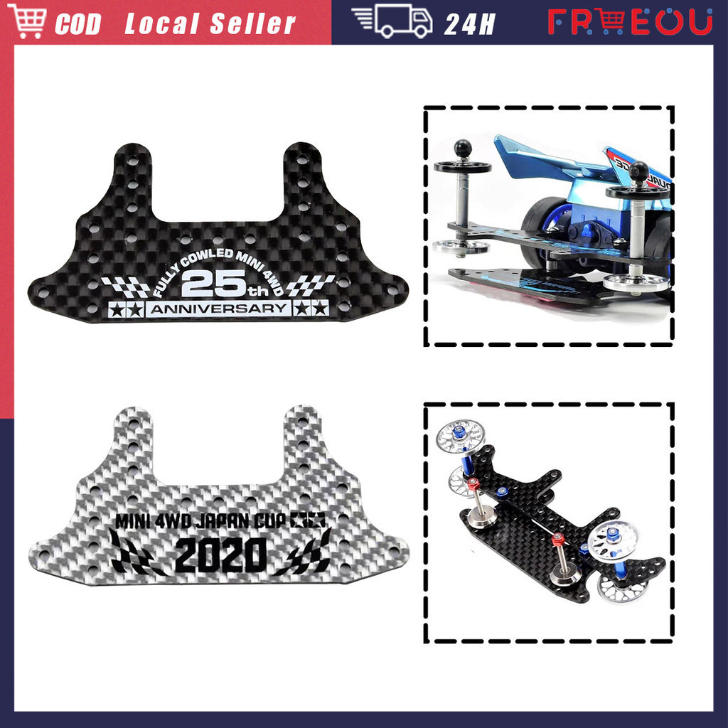 Silver Black Carbon Fibre Brake Pad for 4WD 1.5mm Large Brake Tamiya ...