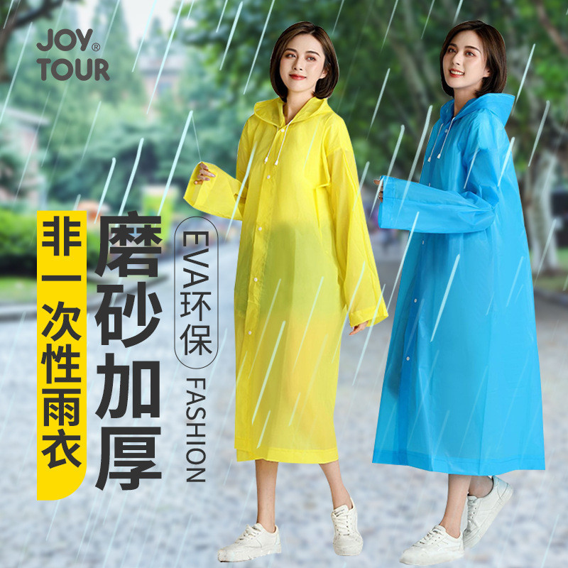 ONEWEAR Eva raincoat disposable portable adult thick full-body outdoor ...