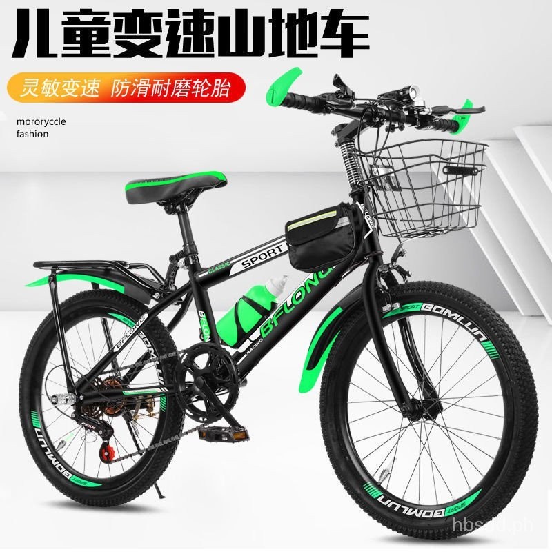 Children's Bicycle Adult Mountain Bike Male and Female Primary and ... Children's Bicycle Adult Mountain Bike Male and Female Primary and ...