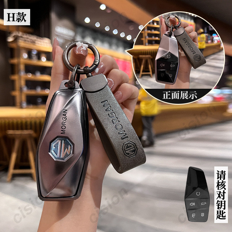 Retro Metallic Texture Gray New Style Smart Car Key Fob Case Cover ...