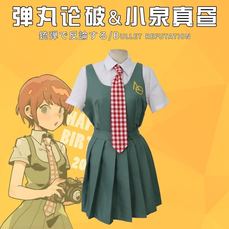 Koizumi Mahiru cosplay jk Danganronpa mahiru Koizumi cosplay Koizumi ...