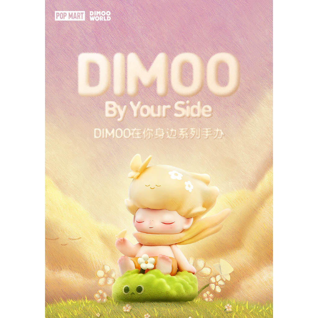 [Ready Stock] POPMART DIMOO by Your Side Series Figure Decoration Set ...